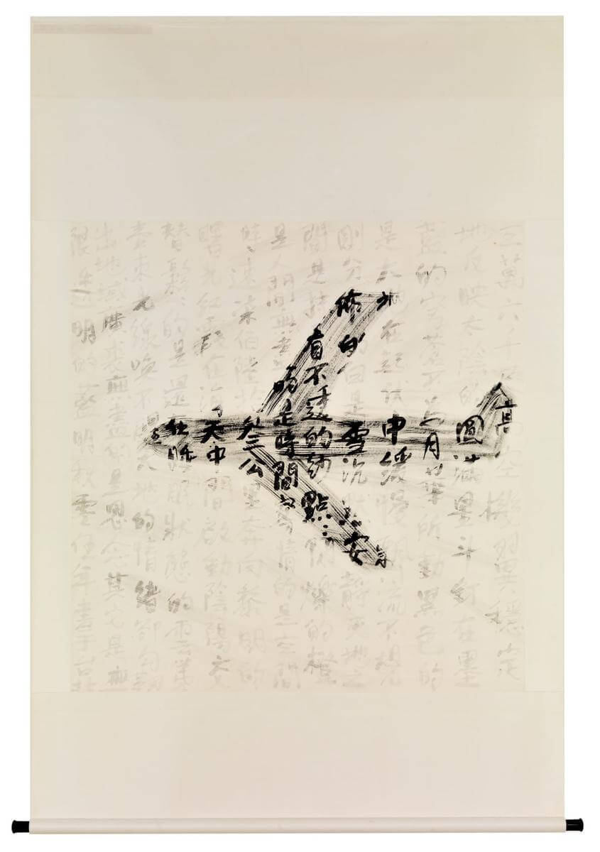Fung Ming Chip — White Rabbit Gallery
