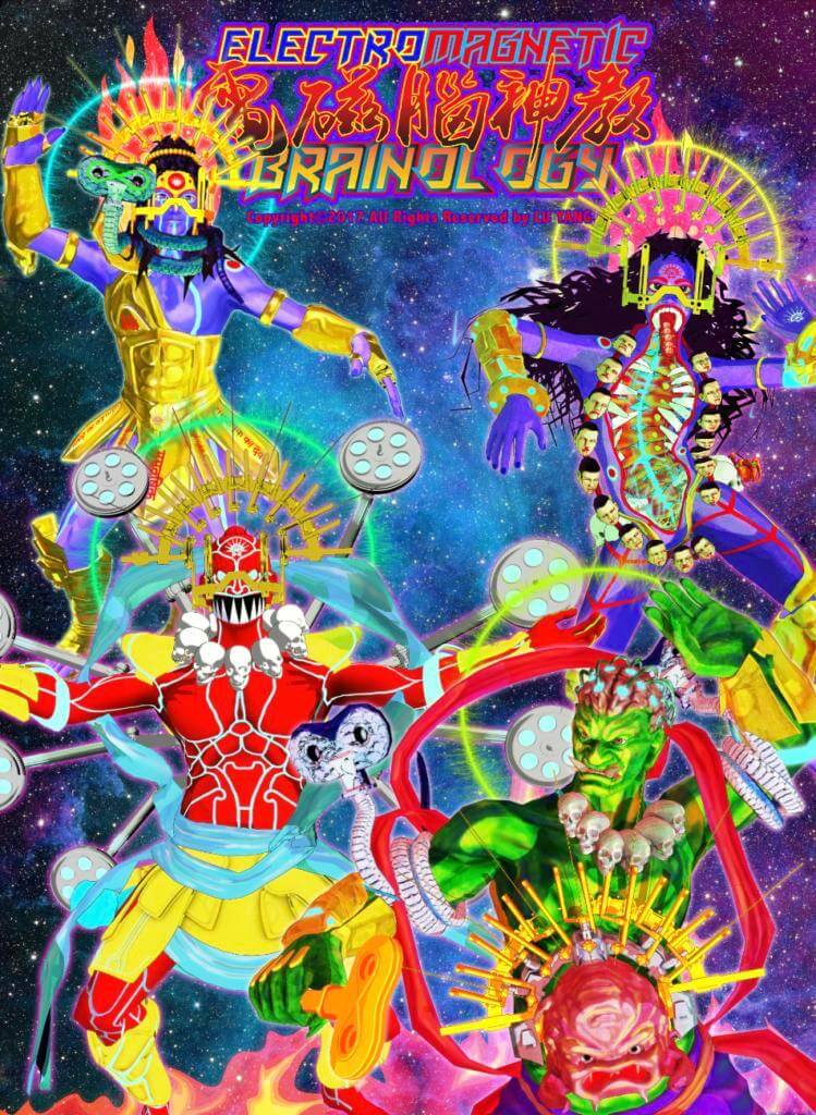 Lu Yang — White Rabbit Gallery