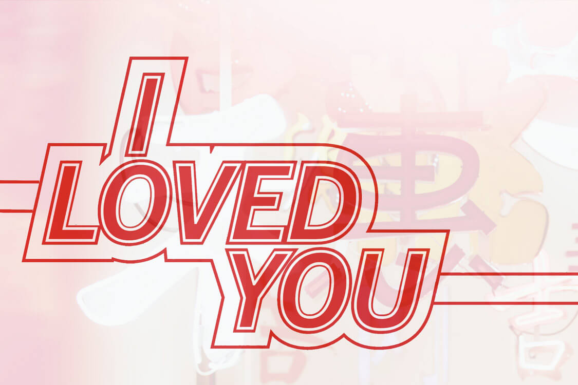 Last day of I Loved You - Sunday November 13 — White Rabbit Gallery